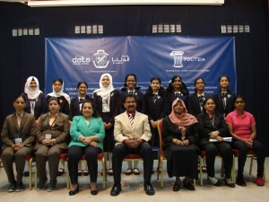 Delta English School